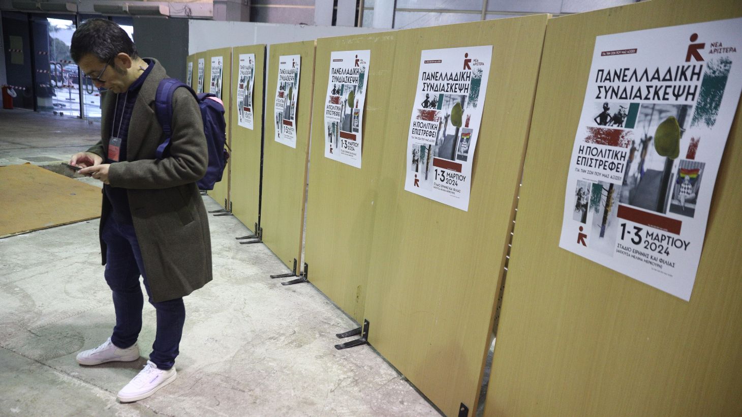 Νέα Αριστερά: Άνεμος αισιοδοξίας για την εκλογή ευρωβουλευτή ...