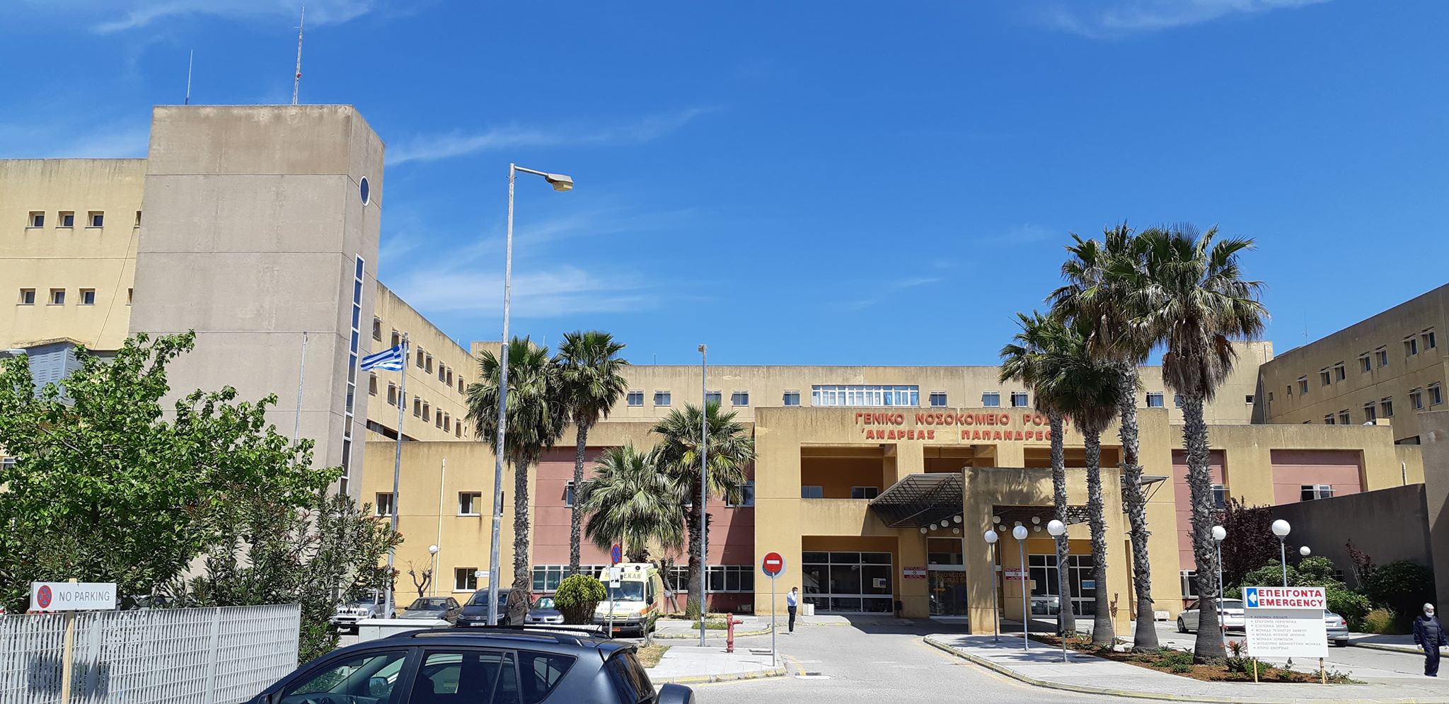 Ρόδος: Νεκρό μεταφέρθηκε στο νοσοκομείο κοριτσάκι 15 μηνών | topontiki.gr