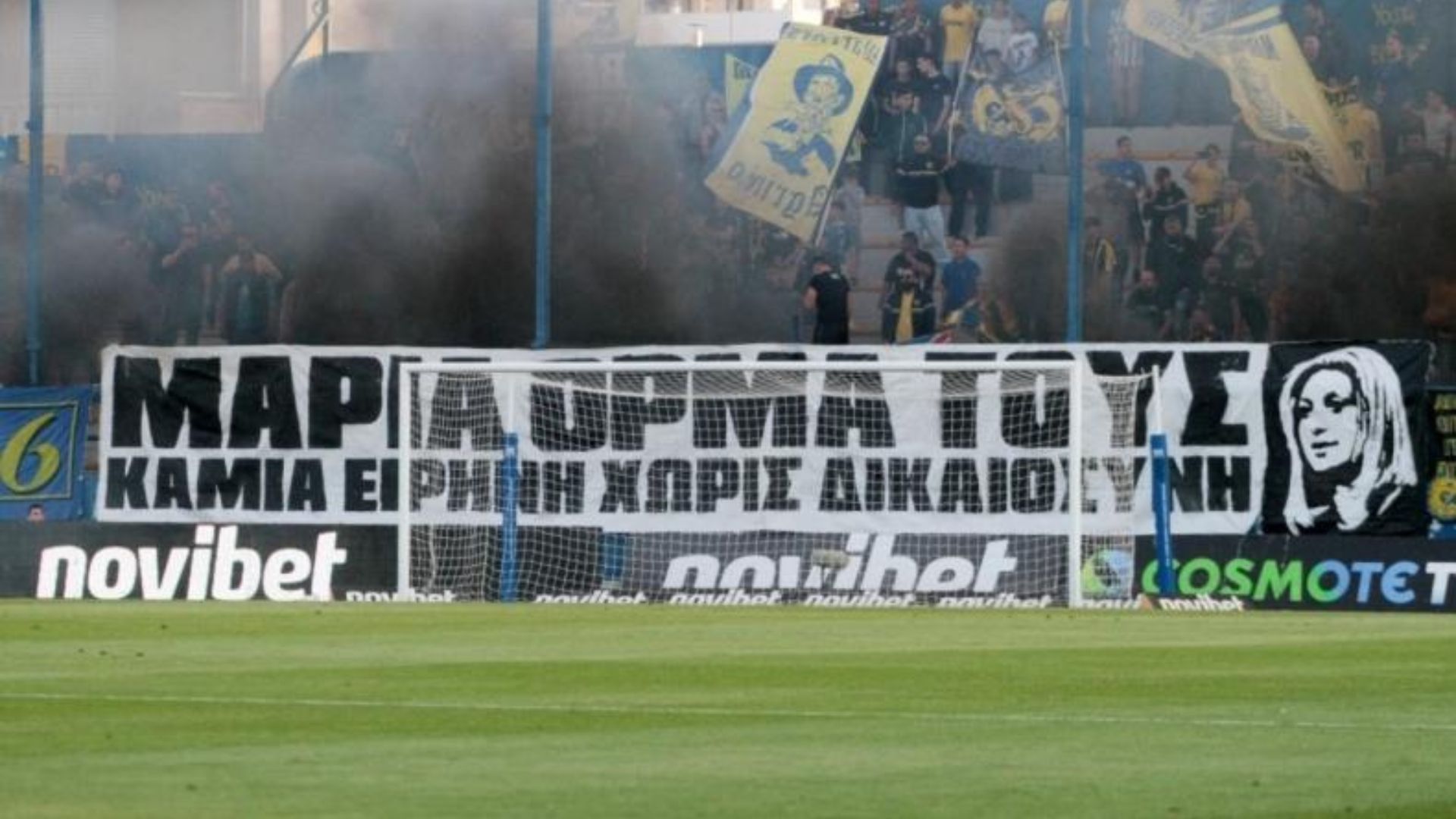 Τέμπη: Σε απολογία ο Παναιτωλικός για πανό που ανήρτησε για τη Μαρία ...