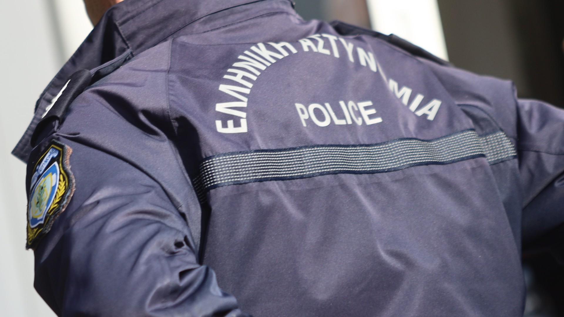 Σύλληψη αστυνομικού για παρενόχληση και παρακολούθηση της πρώην συζύγου ...