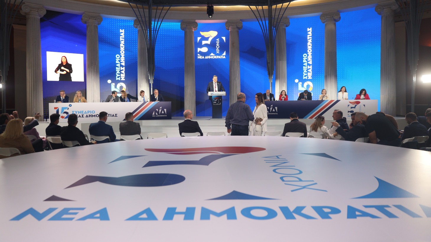 Συνέδριο ΝΔ: Όλα για όλα για τις ευρωεκλογές – Μπιζάρισμα από Γεωργιάδη ...