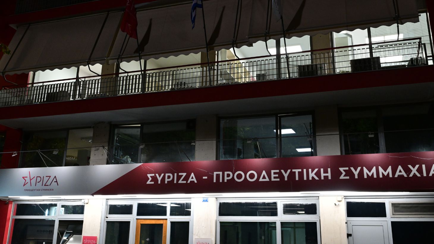 ΣΥΡΙΖΑ για ΝΔ – Ν. Ρωμανό: Γελοία προσπάθεια αντιπερισπασμού – Δέχεται ...