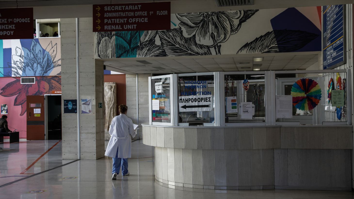 Η υπουργική απόφαση για το ιδιωτικό έργο των νοσοκομειακών γιατρών και ...