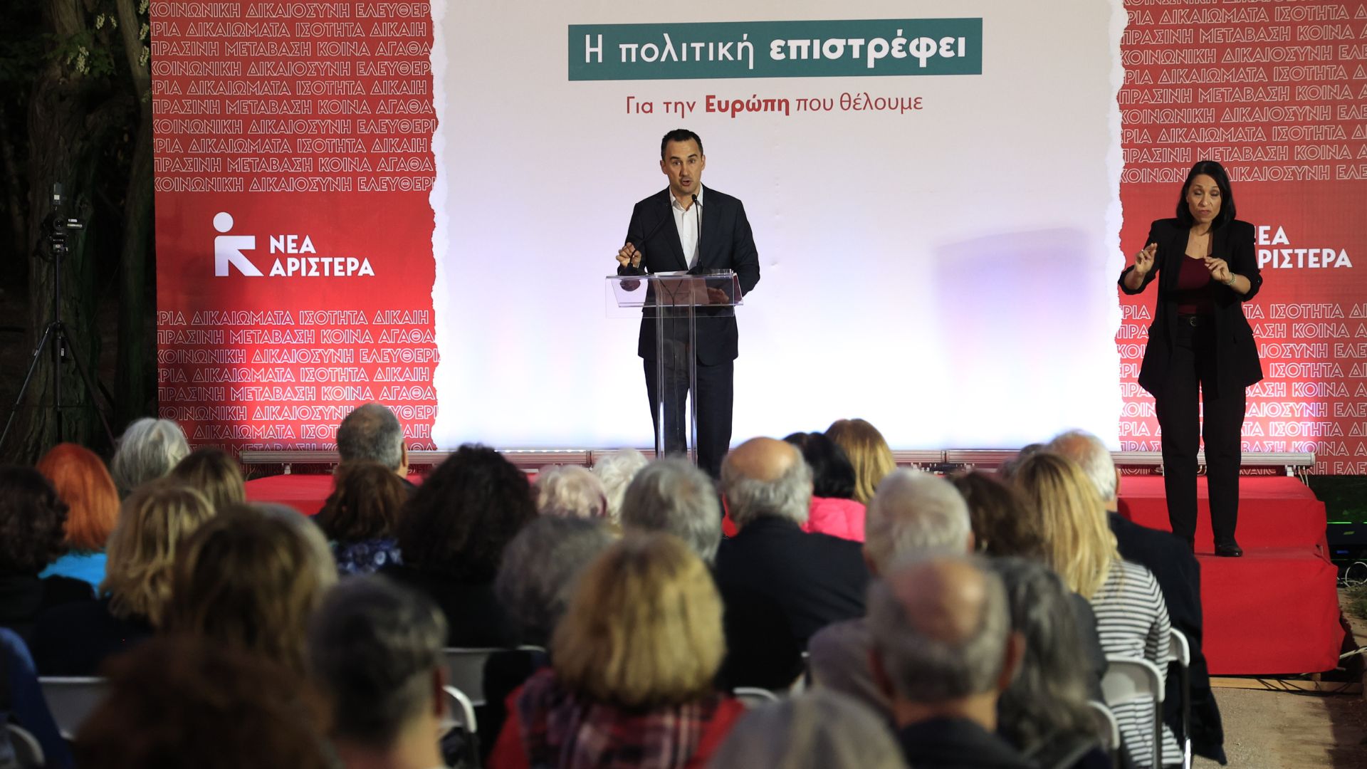 Χαρίτσης: «Το ψηφοδέλτιο της Νέας Αριστεράς, απάντηση στον ευτελισμό ...