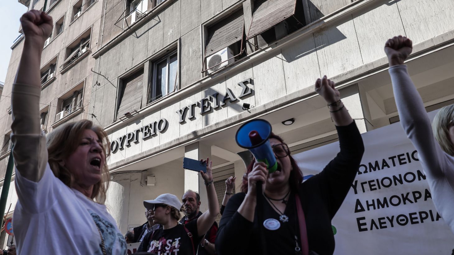 ΟΕΝΓΕ: Καλεί τους ιδιώτες γιατρούς να συμμετέχουν στην απεργία για τα ...