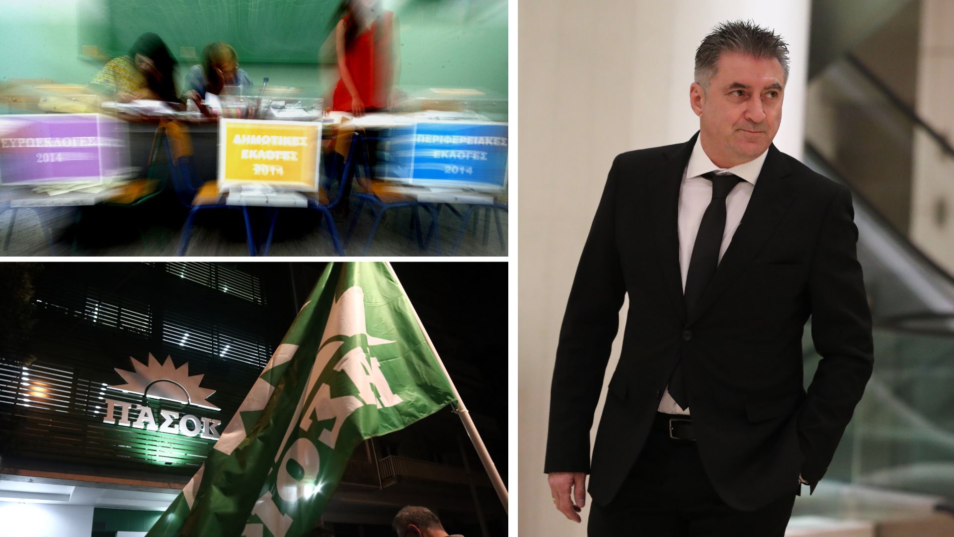 Τα μηνύματα των γκάλοπ, τα άσχημα μαντάτα για ΠΑΣΟΚ, ένα απίθανο ...