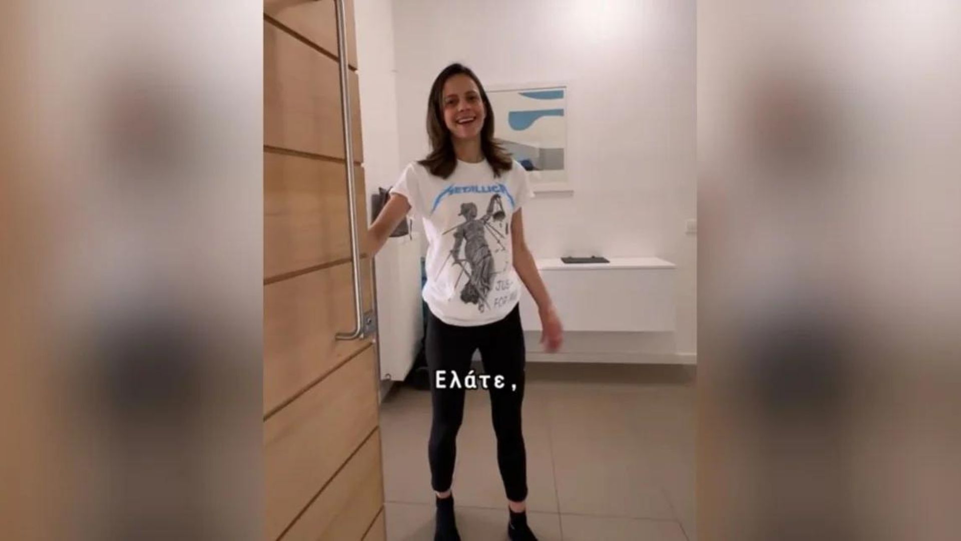 Η Έφη Αχτσιόγλου «υπέκυψε» στο TikTok – Το πρώτο βίντεο περιγράφει ένα ...