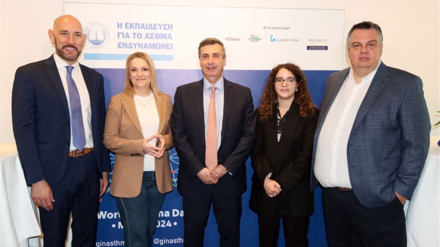 Παγκόσμια Ημέρα για το Άσθμα: «Η εκπαίδευση ενδυναμώνει» | topontiki.gr