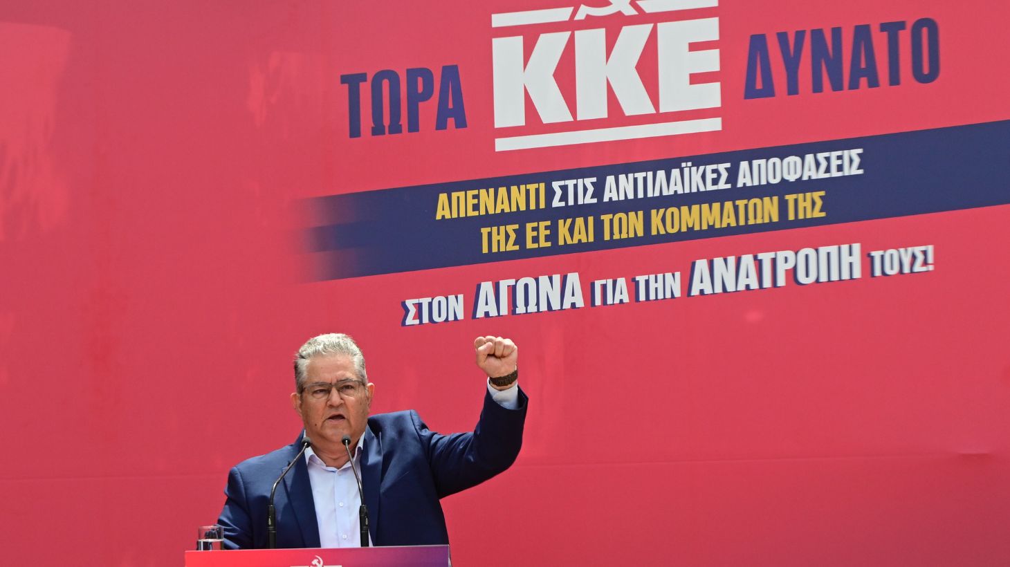 Μηνύματα κατά της αποχής και υπέρ της «σωστής» ψήφου στο ΚΚΕ | topontiki.gr