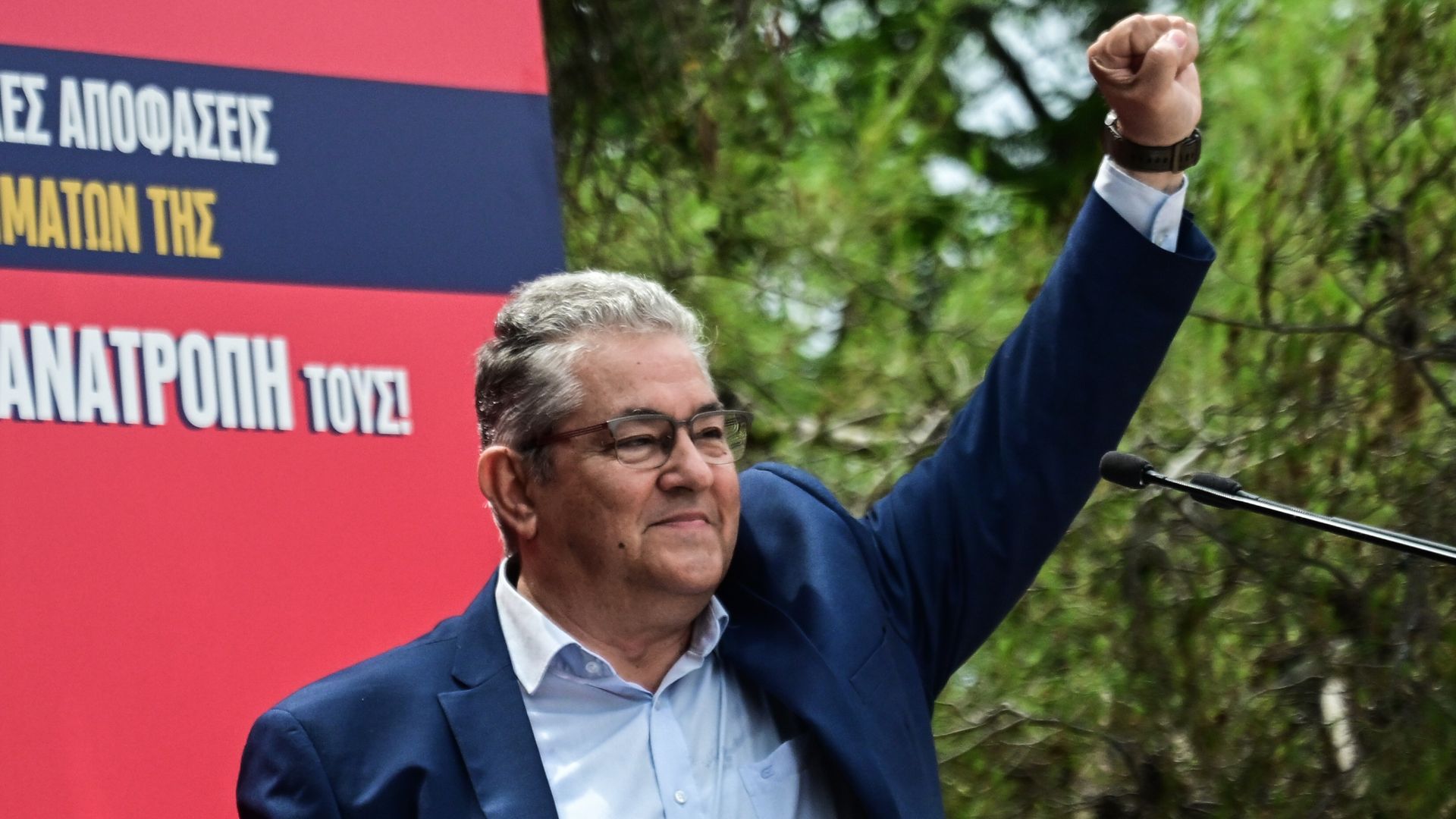 Κουτσούμπας από Ιωάννινα: Οι πολίτες με την ψήφο τους να πουν «φτάνει ...