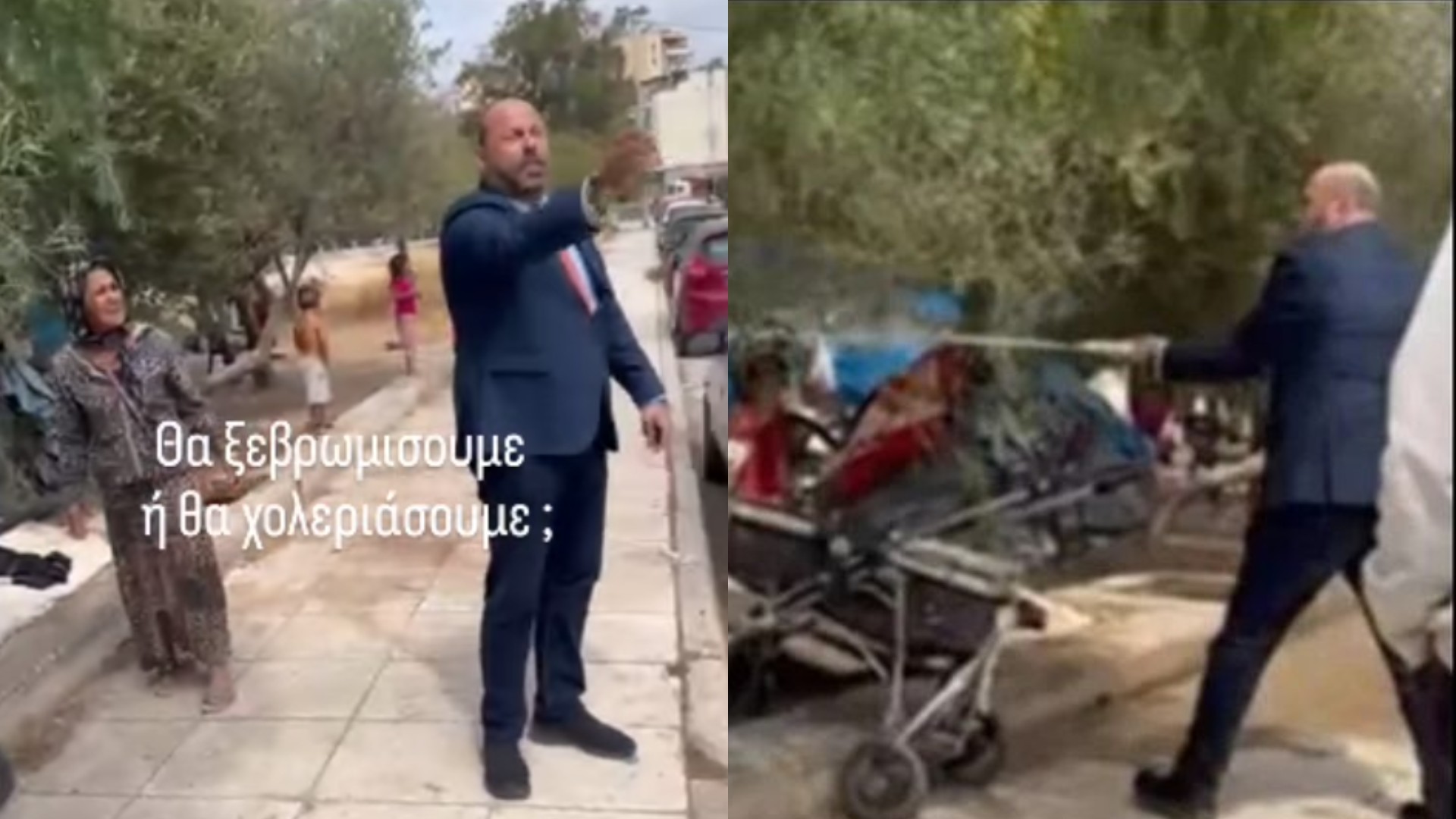 Πέραμα: Οργή και αντιδράσεις για τον Δήμαρχο που… ψέκασε Ρομά με ...