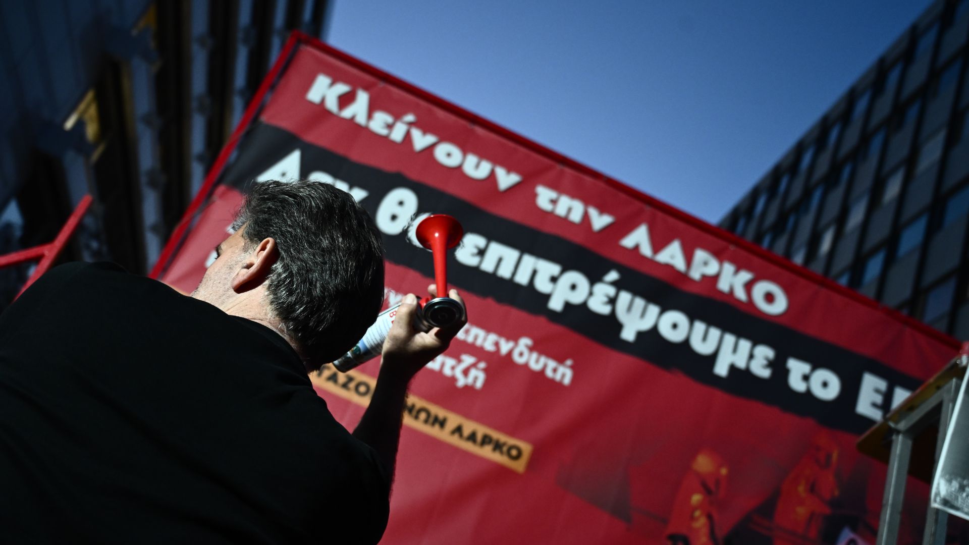 ΣΥΡΙΖΑ για ΛΑΡΚΟ: Η κυβέρνηση παραδίδει στους ιδιώτες την εταιρεία – Να ...