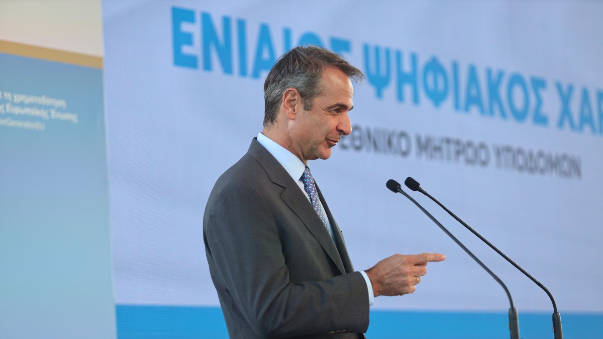 Μητσοτάκης στο ΤΕΕ: Με λίγα κλικ θα φθάσουμε στο σημείο να καταργήσουμε ...