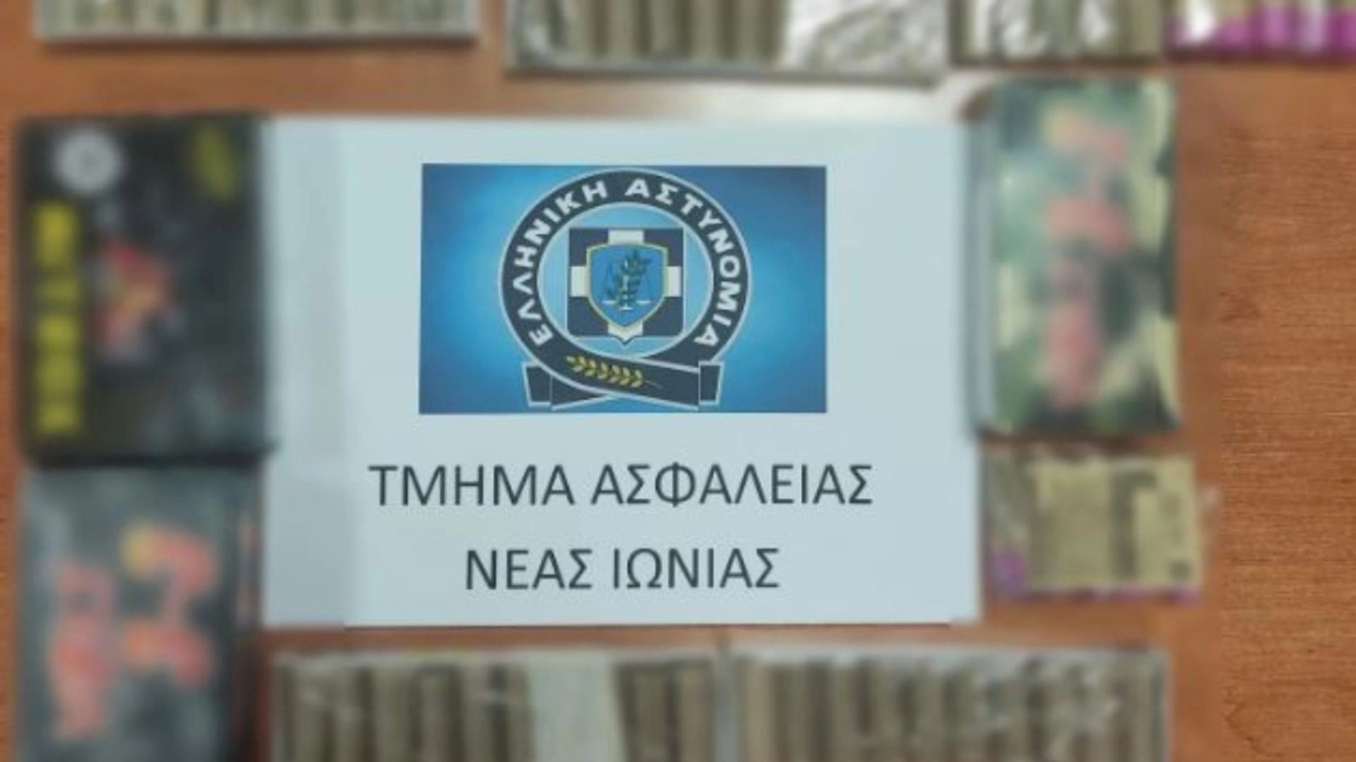 Νέα Ιωνία: Συνελήφθη 20χρονος με σχεδόν 600 κροτίδες | topontiki.gr