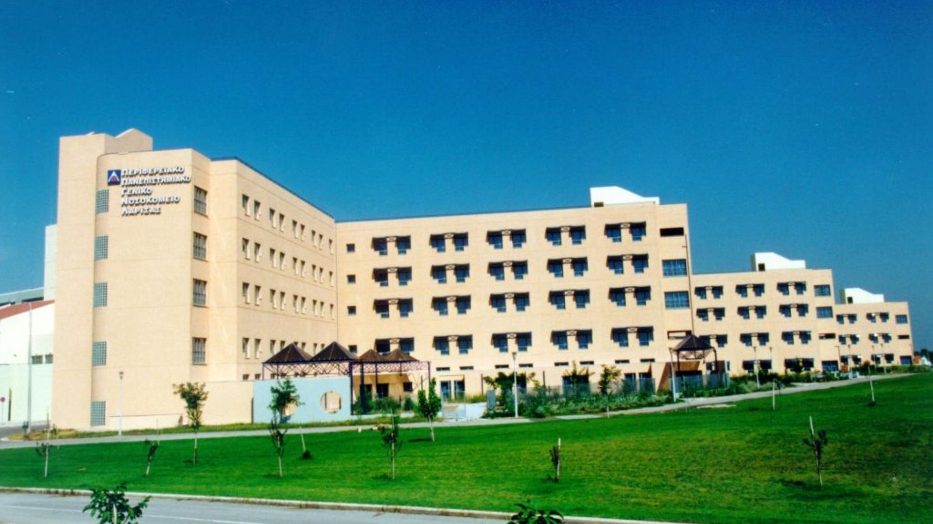 Λάρισα: Ακυρώνονται ραντεβού για θεραπείες καρκίνου λόγω έλλειψης ...