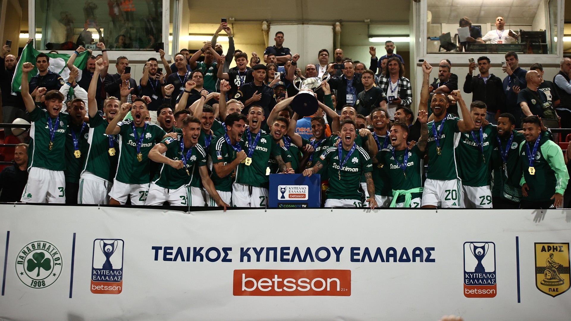 Ο Βαγιανίδης στις καθυστερήσεις έδωσε το κύπελλο στον Παναθηναϊκό (1-0 ...