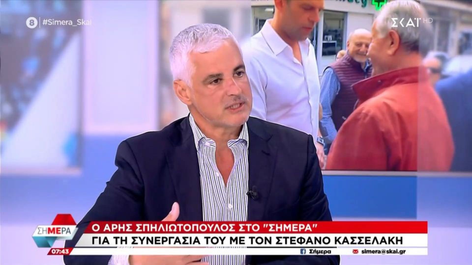 Σπηλιωτόπουλος για Κασσελάκη: «Είναι επιτυχημένος και δεν έχει να ...