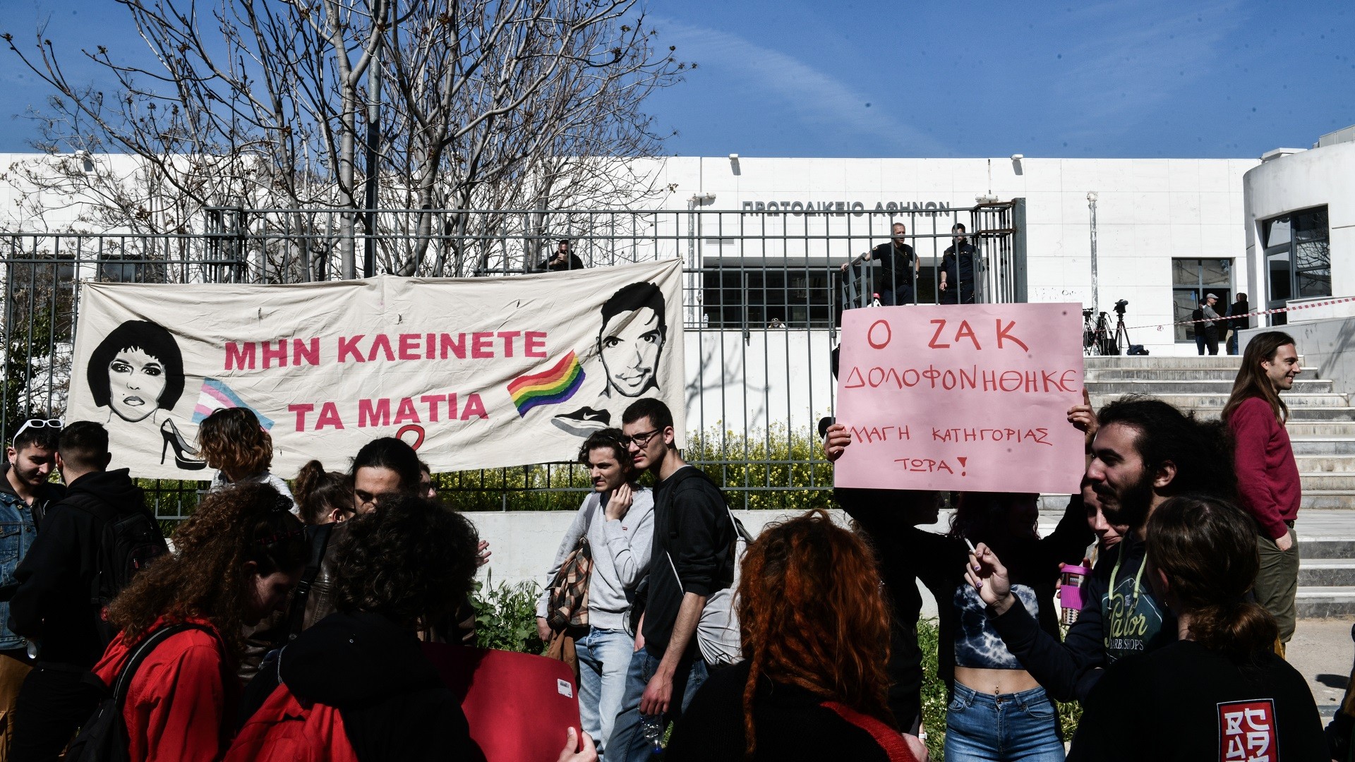 Ζακ Κωστόπουλος: Την ενοχή του μεσίτη και του κοσμηματοπώλη ζήτησε ο ...