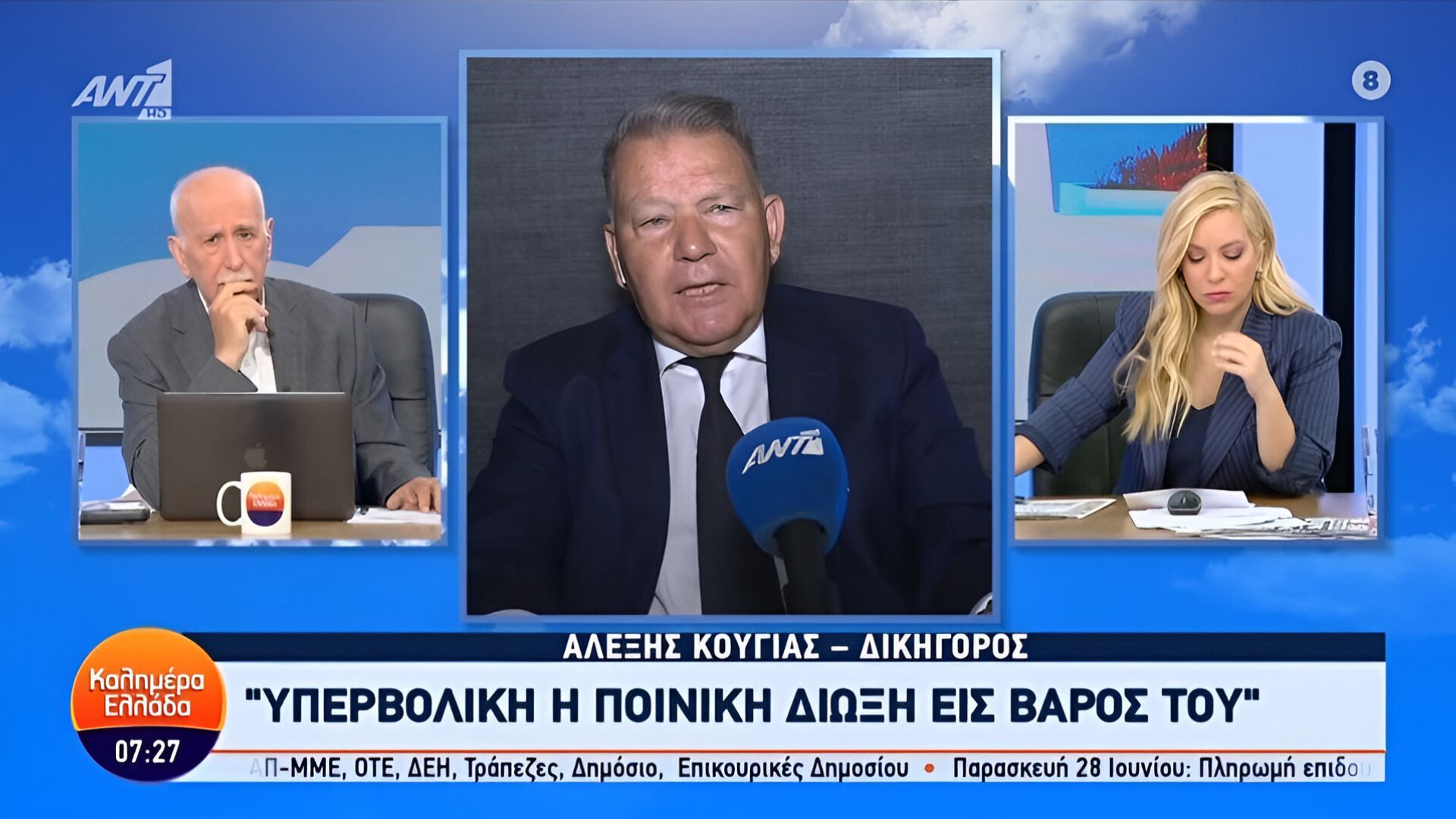 Κούγιας σε Αναστασοπούλου: «Με το υφάκι το ειρωνικό δεν κάνετε τίποτα ...