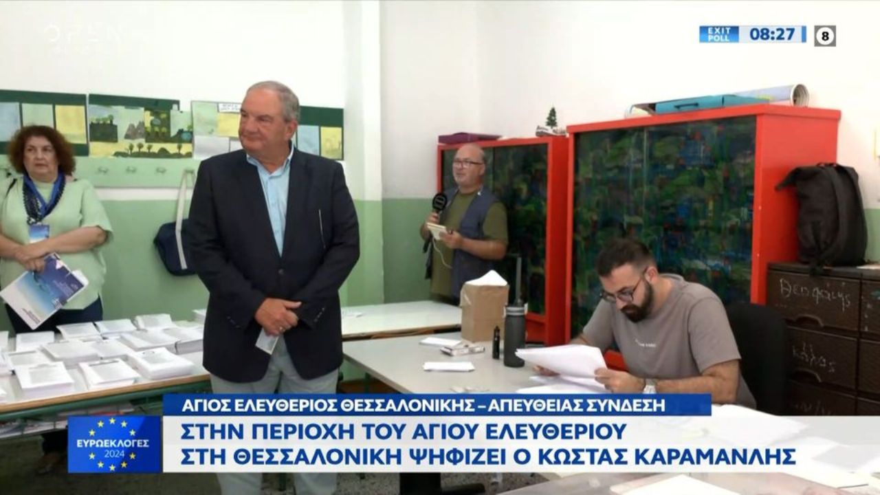 Ευρωεκλογές 2024: Ο Κώστας Καραμανλής έμεινε δύο λεπτά πίσω από το ...