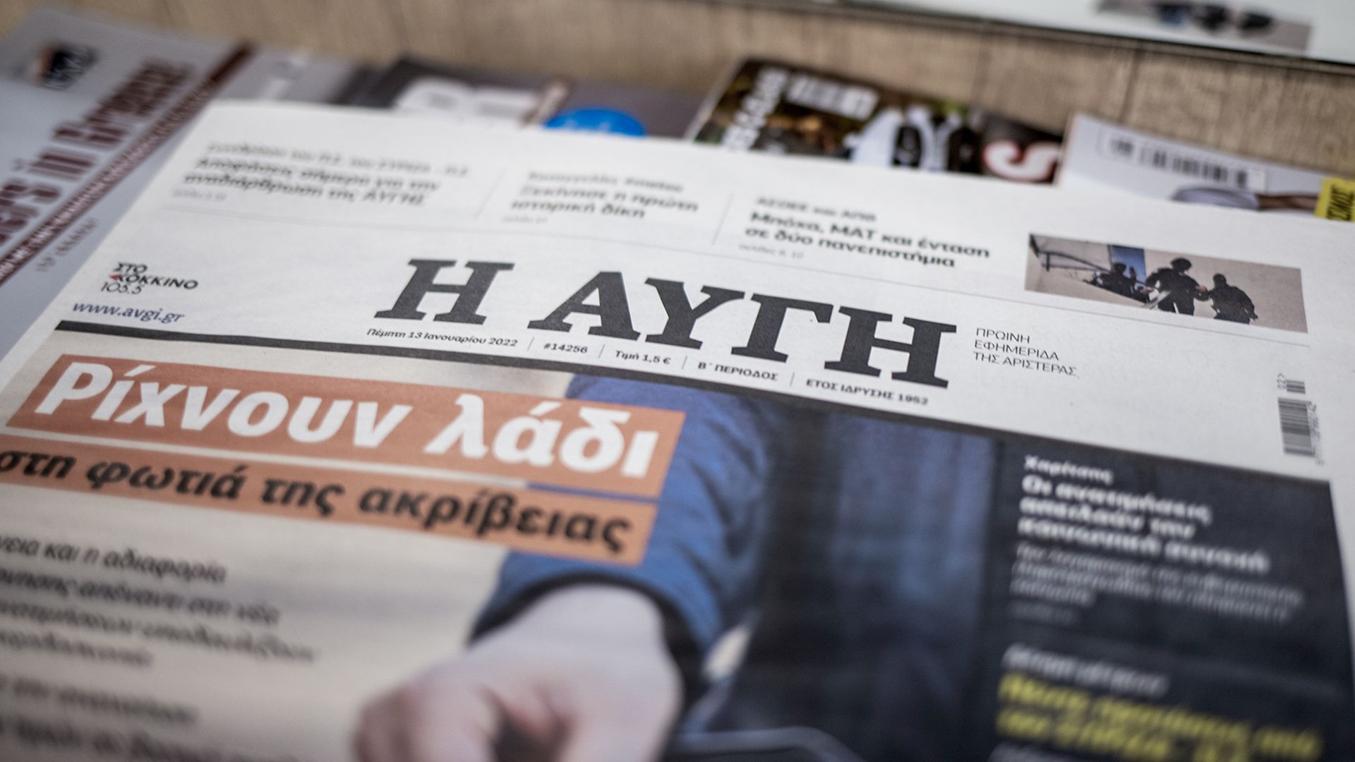 Αποκάλυψη: Ο ΣΥΡΙΖΑ ζητάει δωρεές ή δάνειο από τους βουλευτές του για ...