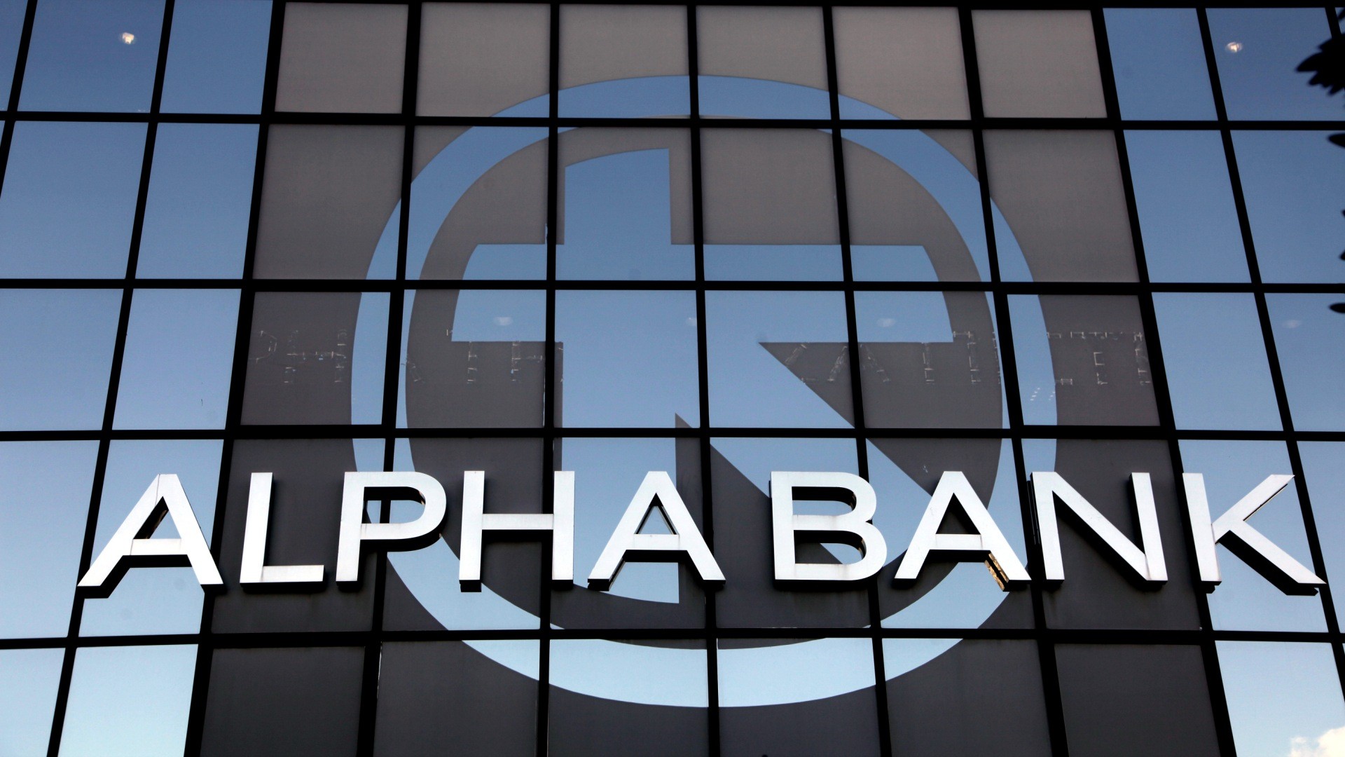 AlphaBank: Έτος ορόσημο το 2024 για την Τράπεζα – Διανέμει μέρισμα για ...