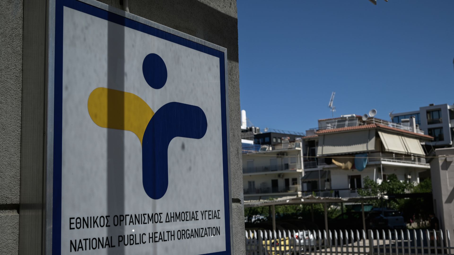 Μηνιγγίτιδα: Στο μικροσκόπιο του ΕΟΔΥ το Πανεπιστήμιο της Πάτρας – Τι ...