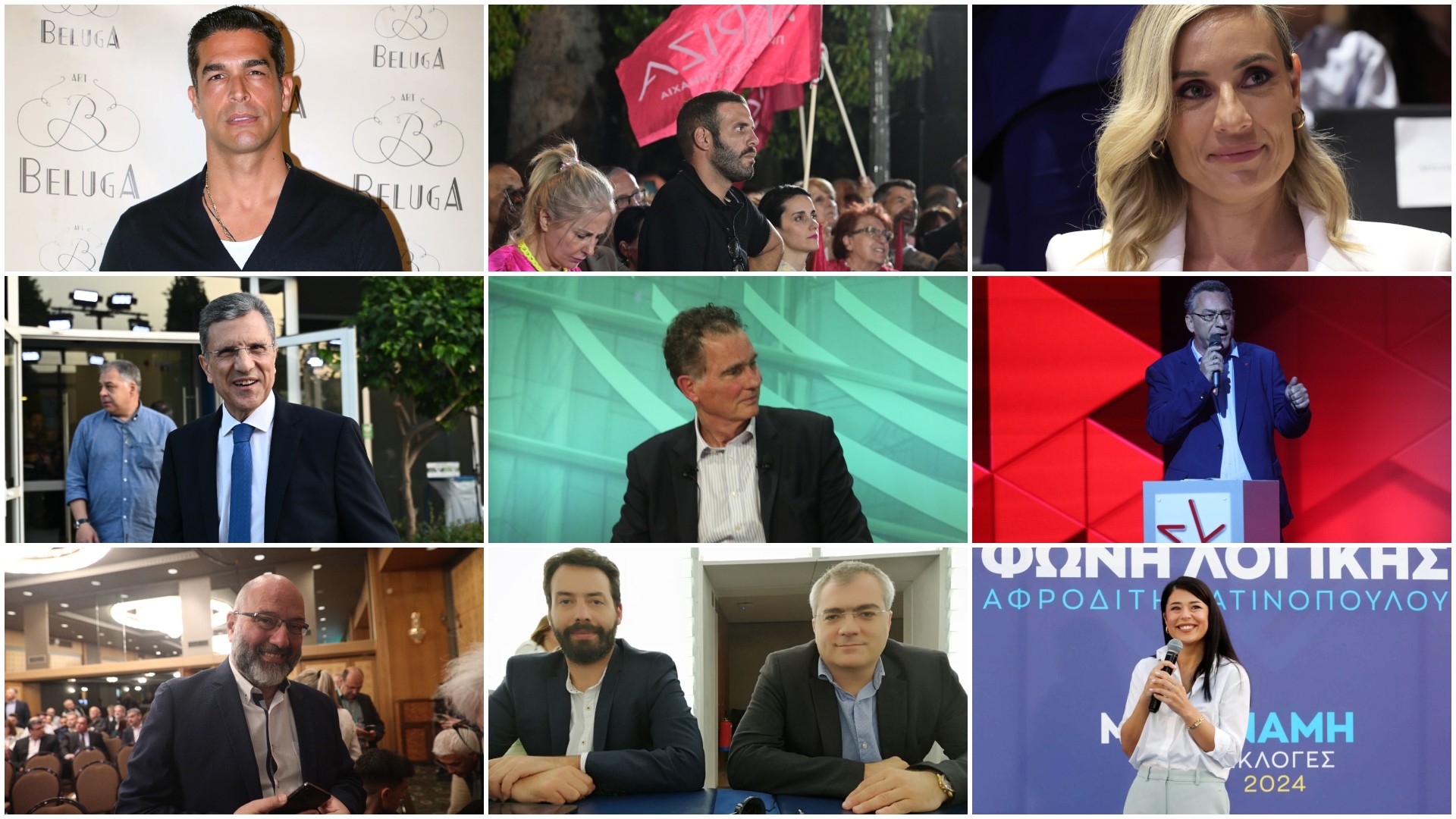 Ευρωεκλογές 2024: Αυτοί εκλέγονται ευρωβουλευτές, πόσους σταυρούς ...