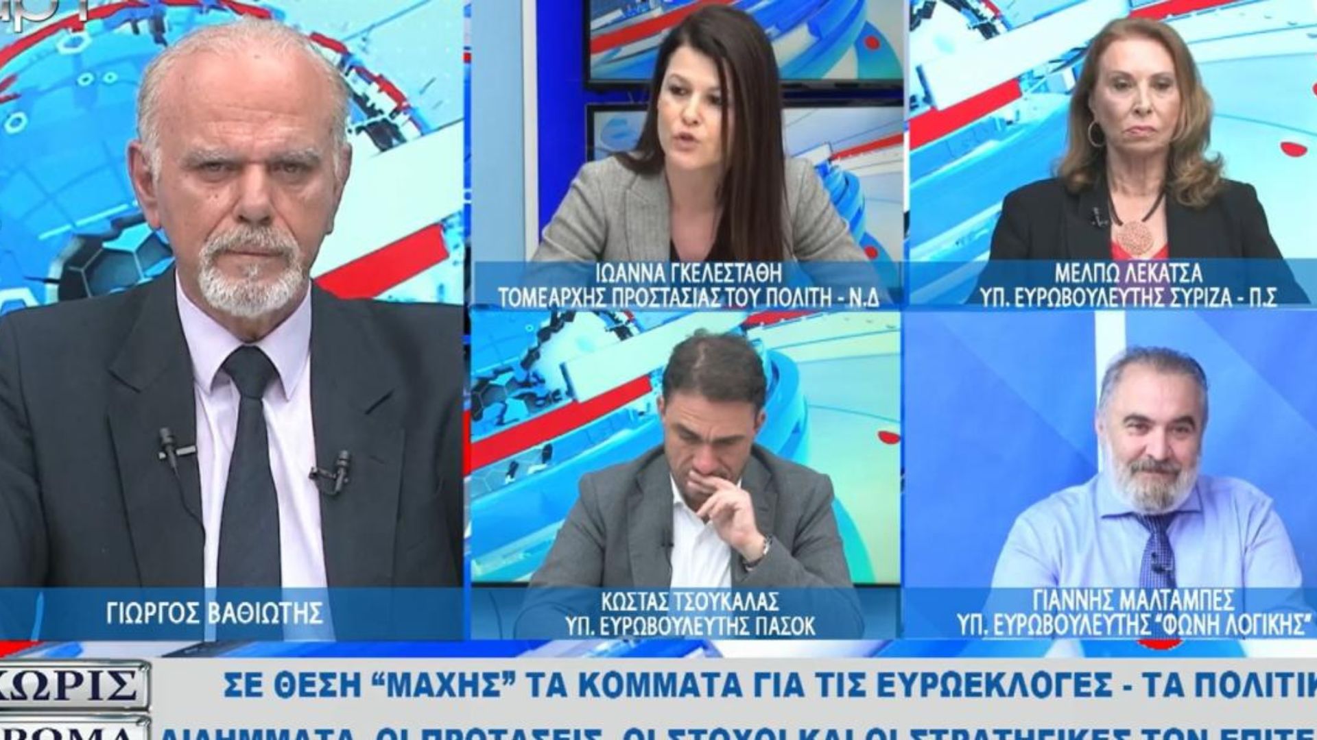 Προκλητική δήλωση on air γαλάζιου στελέχους για το Πολυτεχνείο: «Μας ...