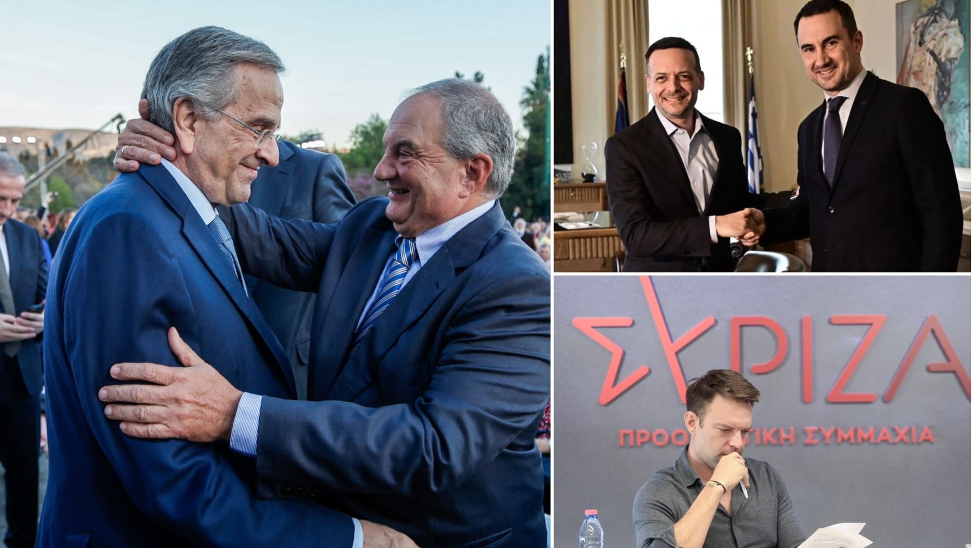 Τι γυρεύουν οι πρώην Καραμανλής και Σαμαράς από τον Μητσοτάκη, ο Δούκας ...