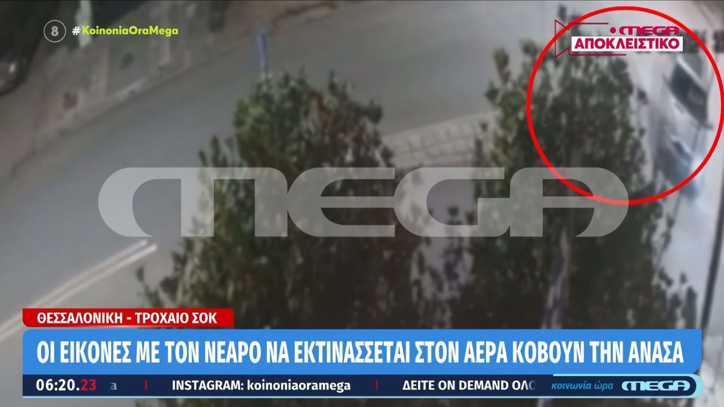 Θεσσαλονίκη: Βίντεο σοκ από τροχαίο στο Πανόραμα – Μηχανή καρφώθηκε σε ...