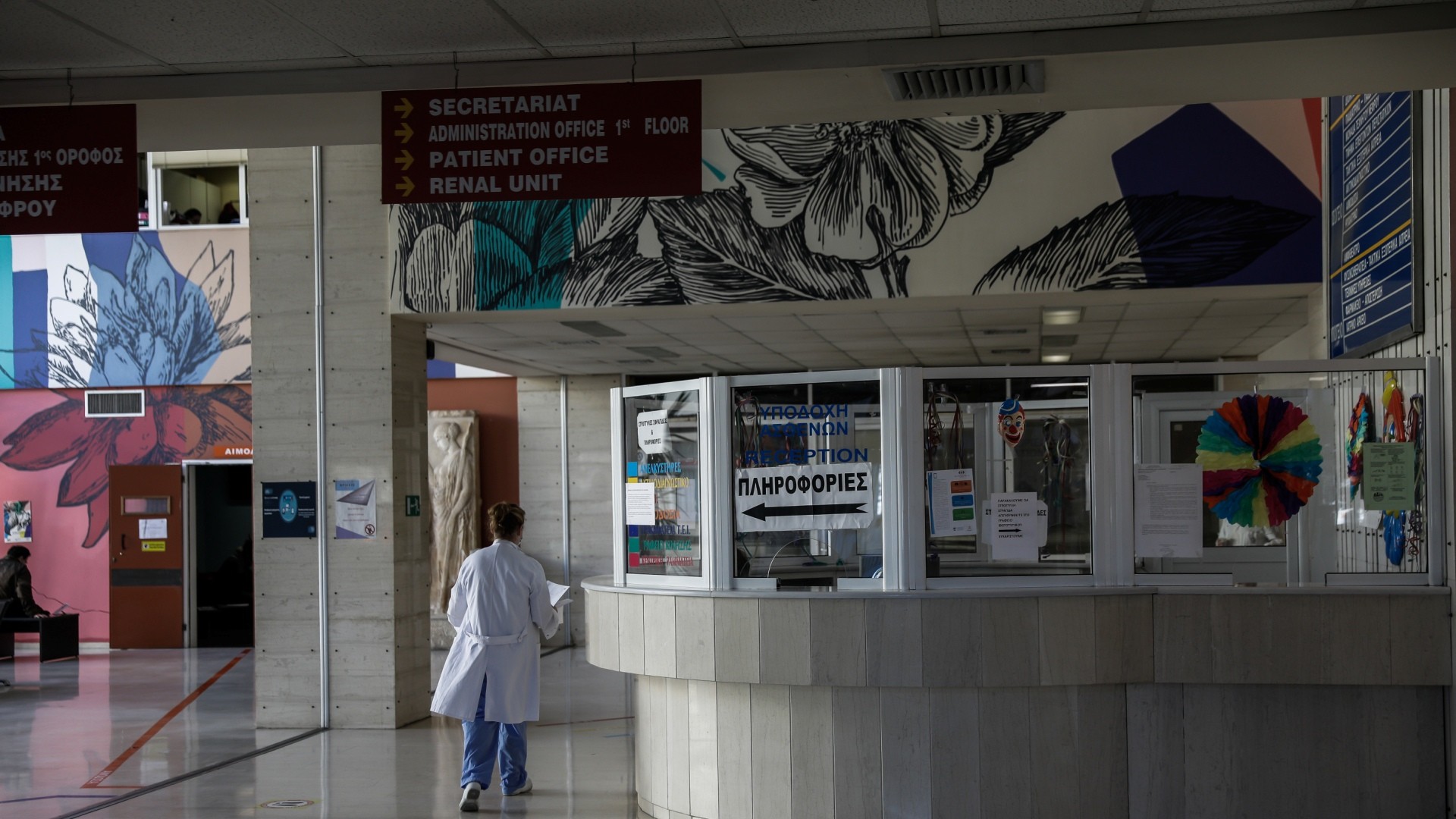 ΕΣΥ: Κινητοποιήσεις εργαζομένων σε Θριάσιο και Παμμακάριστο | topontiki.gr