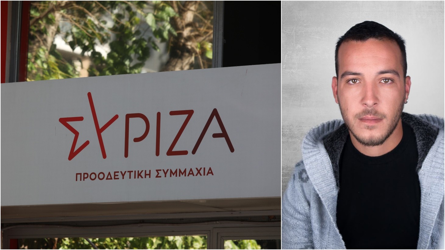 Νέα παραίτηση μέλους της ΚΕ ΣΥΡΙΖΑ: «Δεν έχω θέση σε ένα κόμμα που ο ...