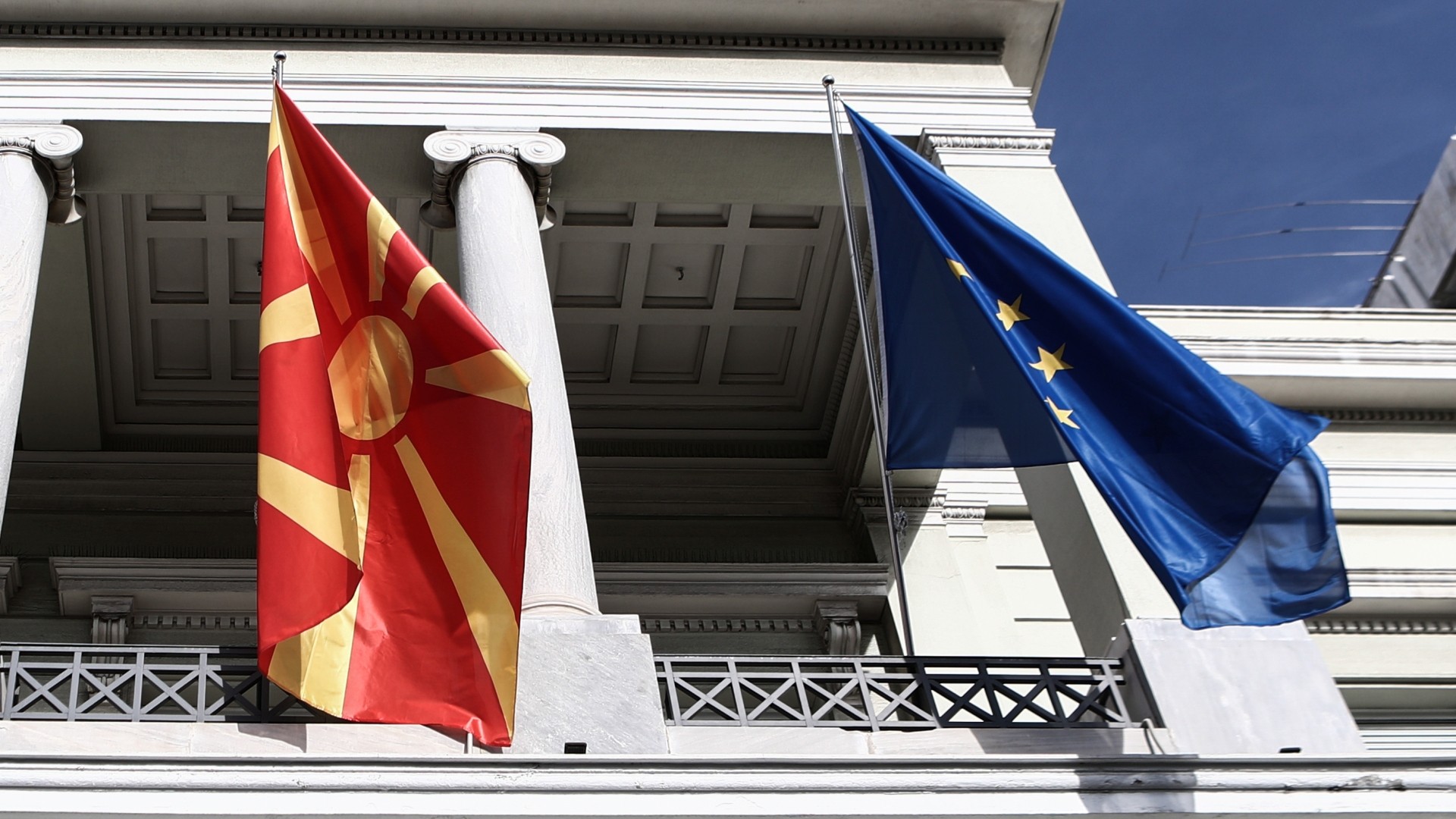 Κομισιόν για Βόρεια Μακεδονία: Κάλεσμα για χρήση του συνταγματικού ...