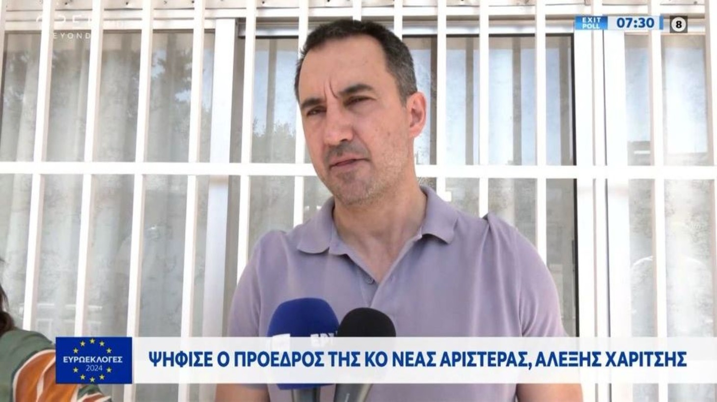 Ψήφισε στην Καλαμάτα ο Χαρίτσης: «Δεν πάει άλλο με την κυβέρνηση ...