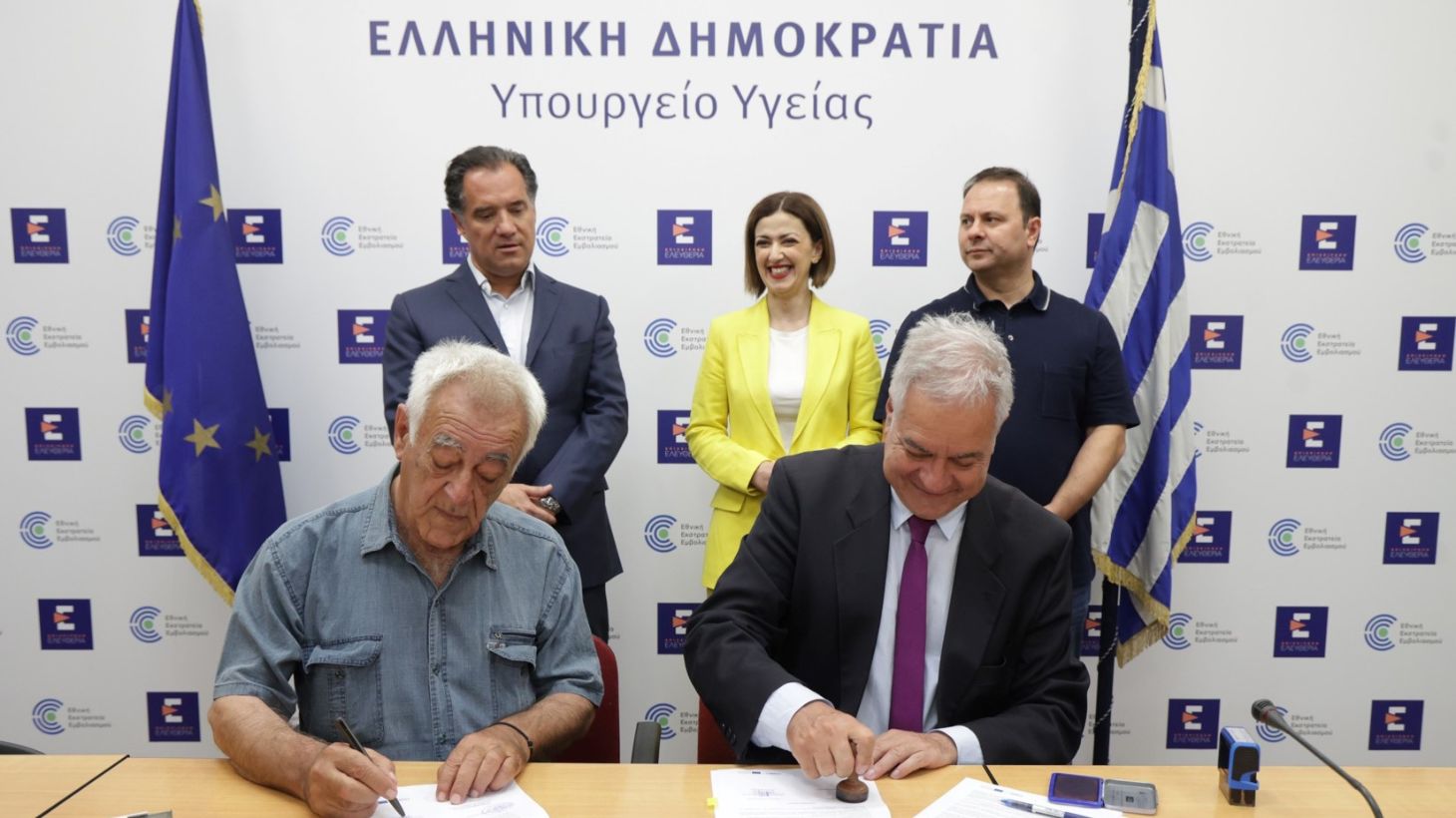 Κέντρο Υγείας Σκοπέλου: «Lifting» 1 εκατ. ευρώ – Υπεγράφη σήμερα η ...