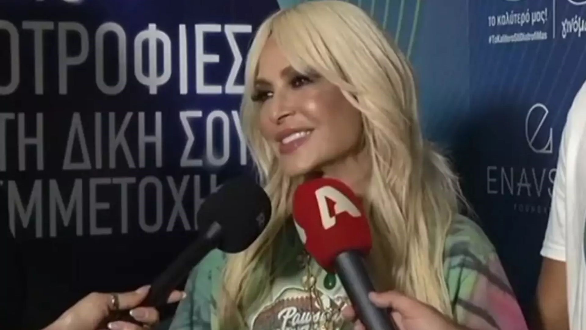 Άννα Βίσση: «Σκεφτόμουν να μετακομίσω και να ζήσω στη Λάρνακα αλλά ...