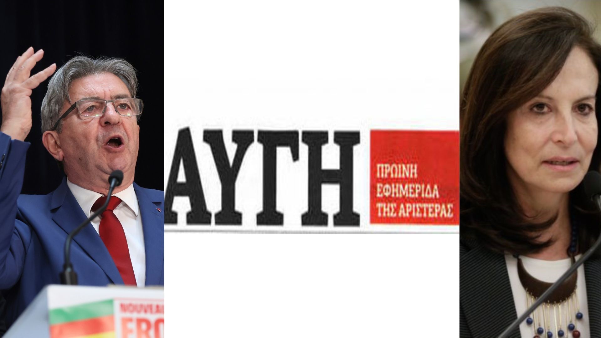 Ο Μελανσόν και η ελληνική κεντροαριστερά, το σχέδιο Κασσελάκη για Αυγή ...