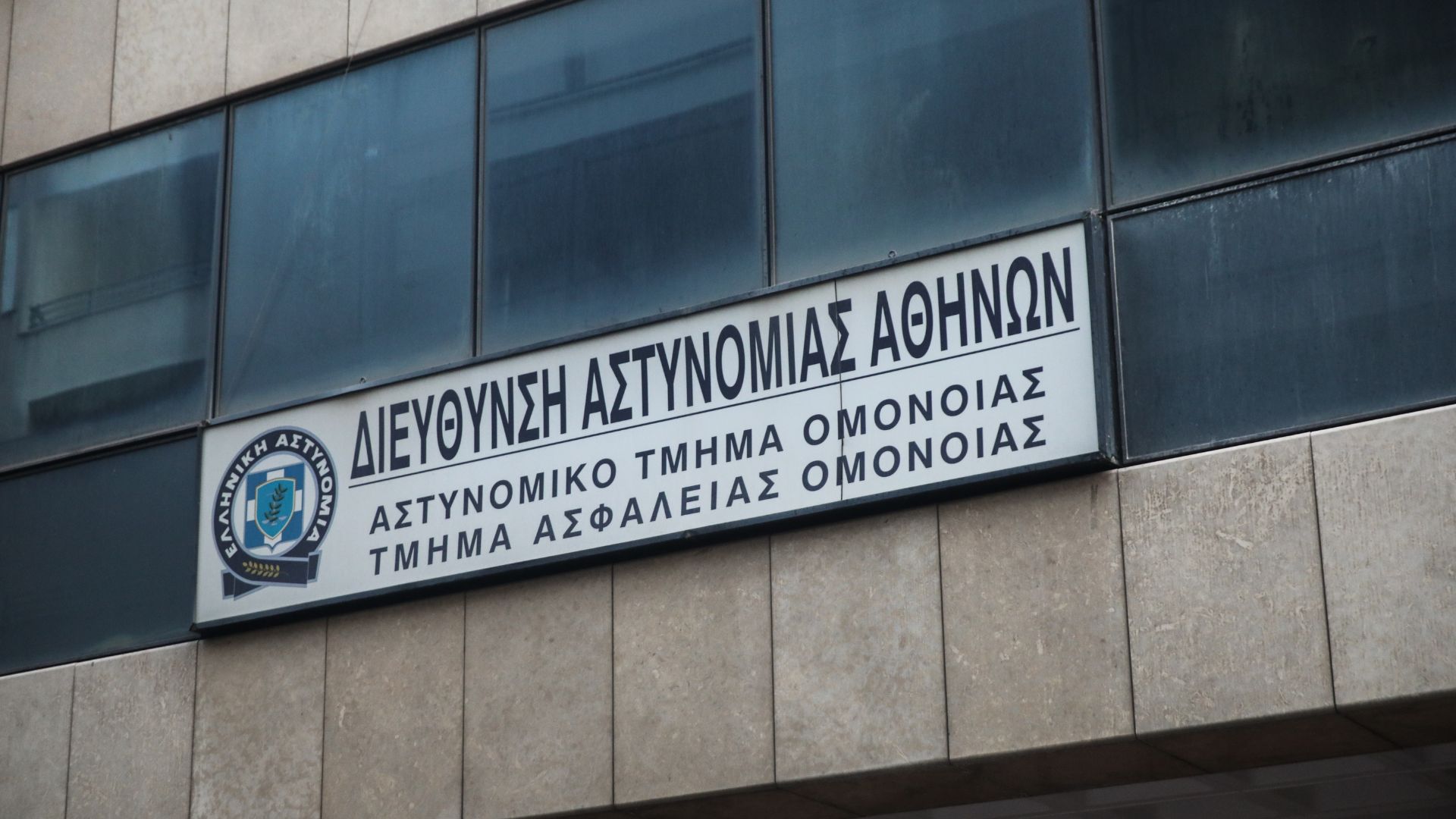 Ενώπιον του δικαστηρίου οδηγούνται τρεις αστυνομικοί για τον βιασμό ...