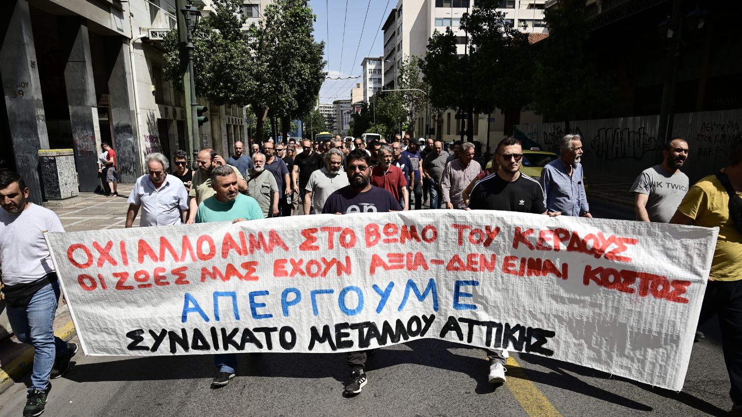 Σαλαμίνα: 24ωρη απεργία σήμερα στη ναυπηγοεπισκευαστική ζώνη για το ...