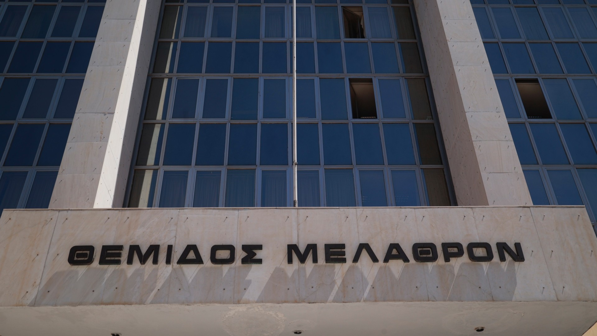 Υποκλοπές: Αυτό είναι το πόρισμα του Αρείου Πάγου – Τι διαπιστώνει ο ...