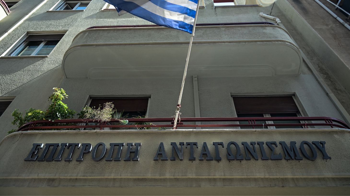 Αιφνιδιαστικός έλεγχος της Επιτροπής Ανταγωνισμού σε εταιρεία ...