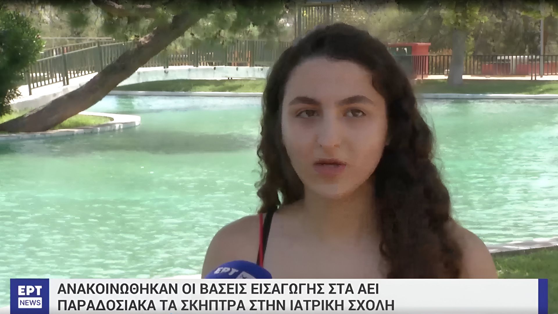 Πανελλαδικές 2024: Πρώτη των πρώτων η Στρατονίκη Βελισσαρίδη – Με 19. ...
