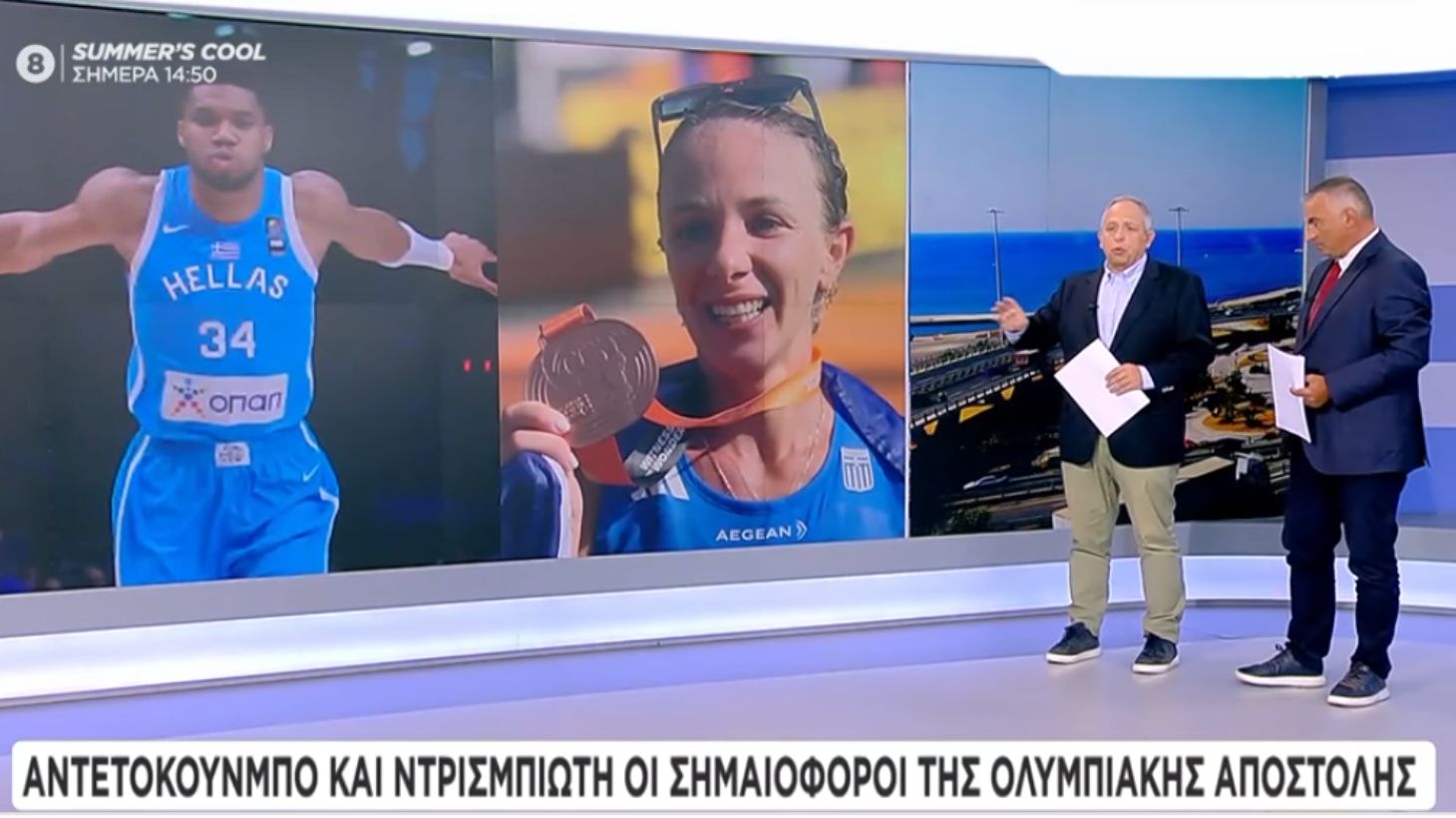 Χρήστος Κούτρας για Μαρία Σάκκαρη: «Μυθικός ο οχετός που ρίχτηκε στο ...