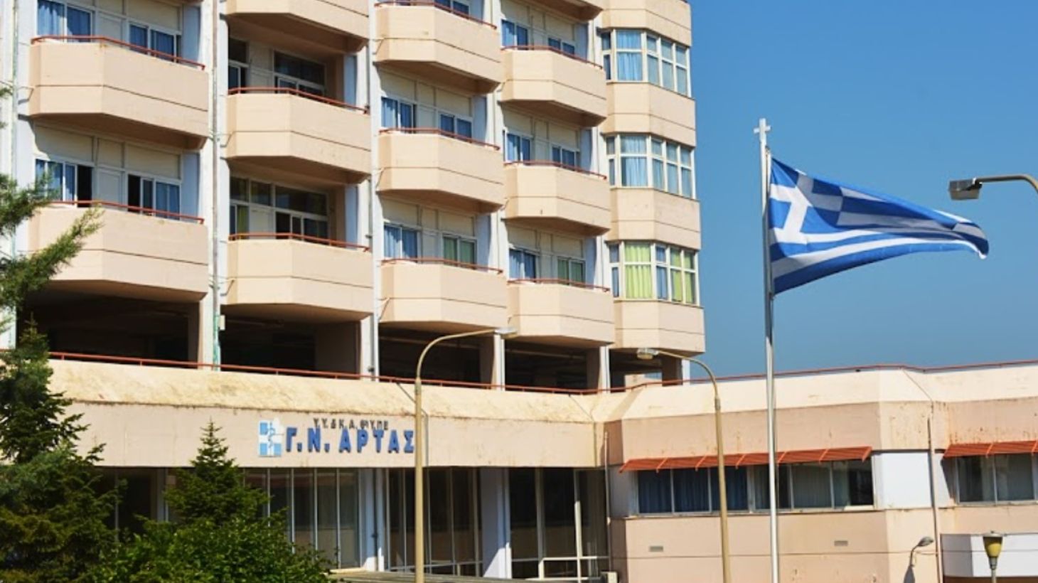 «Λουκέτο» στη Μονάδα Εντατικής του νοσοκομείου της Άρτας | topontiki.gr