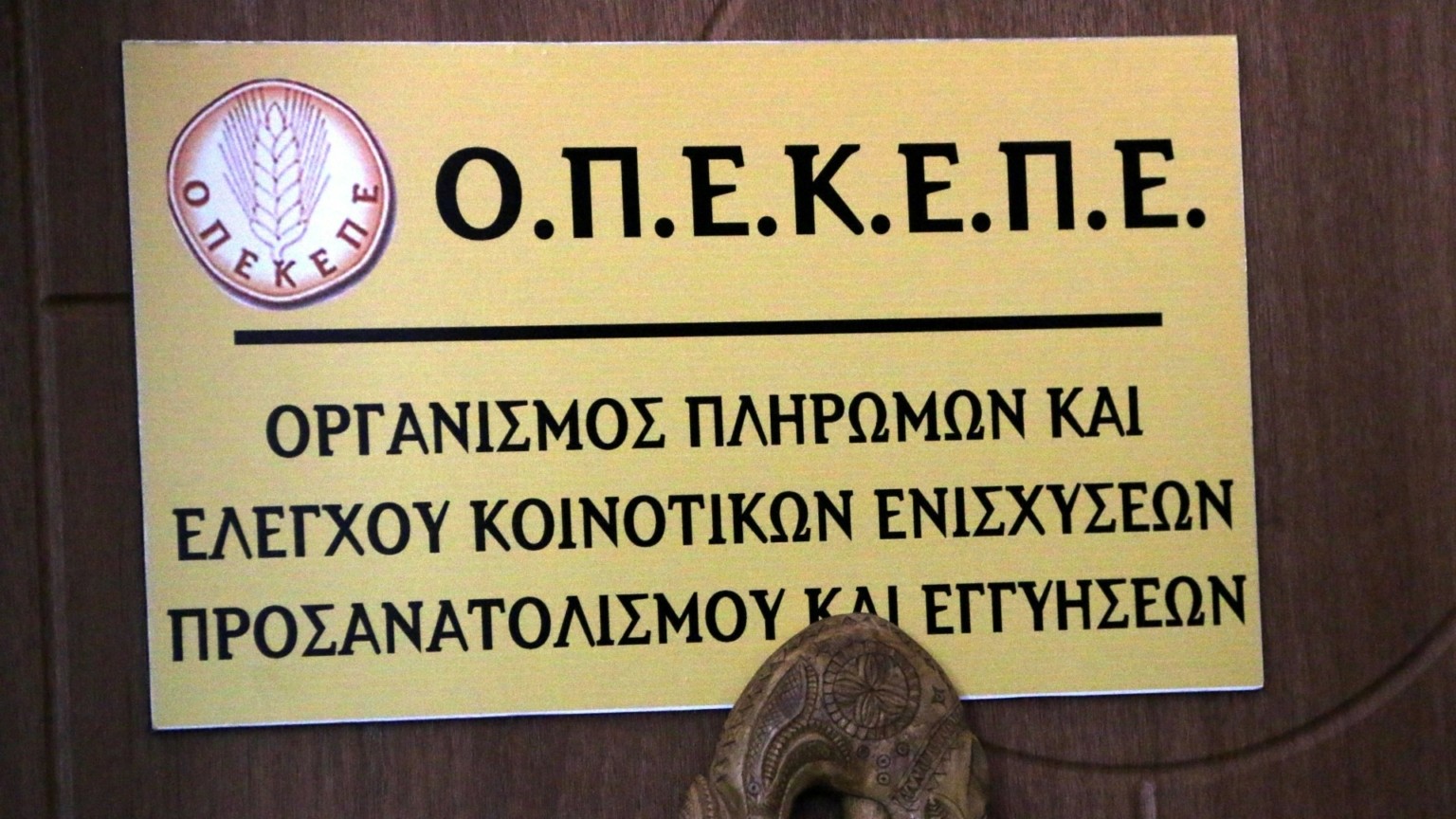 Εκδόθηκε το ΦΕΚ για τις δωρεάν προληπτικές καρδιολογικές εξετάσεις για ...