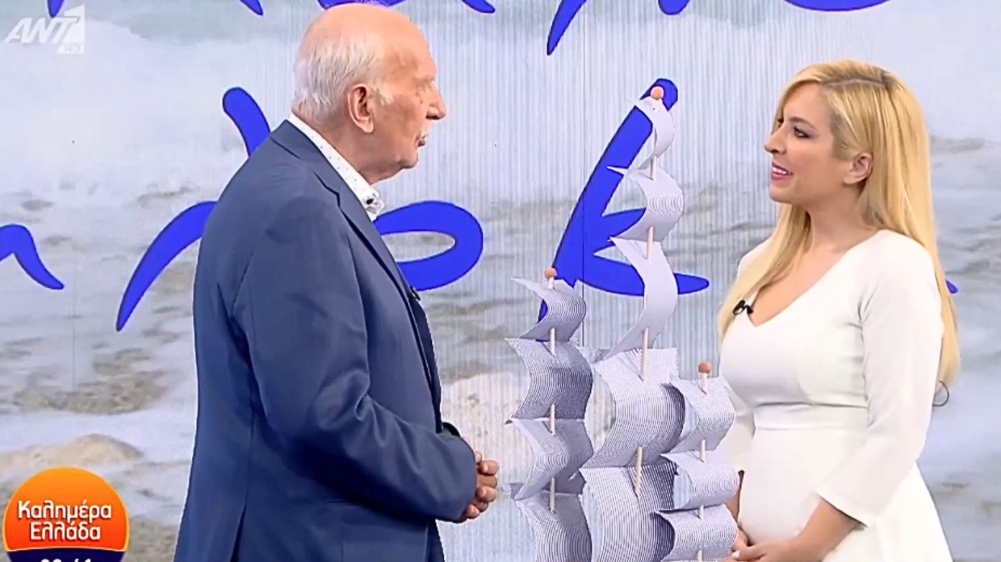 Γιώργος Παπαδάκης – Μαρία Αναστασοπούλου: Συγκίνηση στην τελευταία τους ...