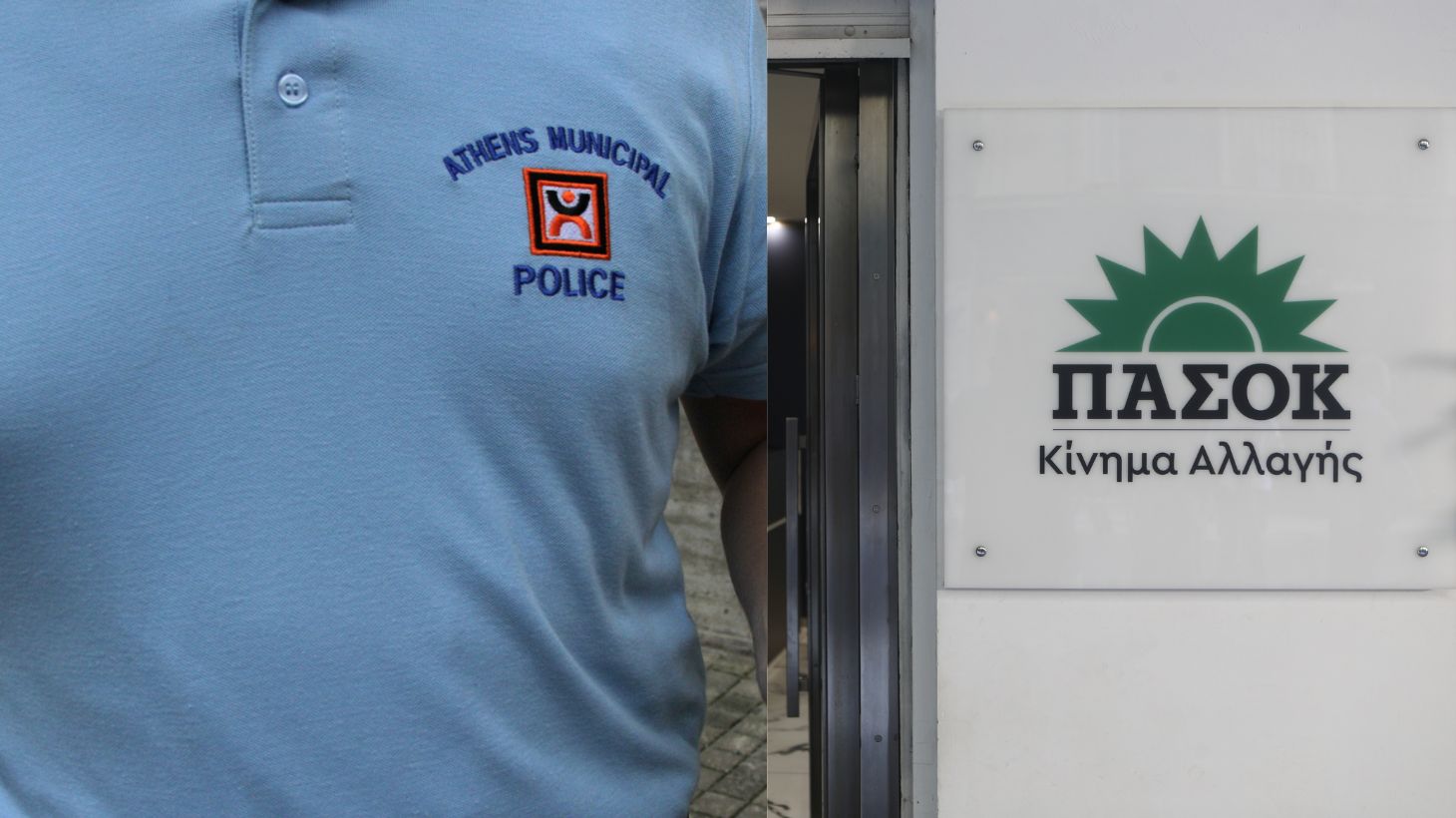 Δύο μέλη του ΠΑΣΟΚ στη σπείρα που εκβίαζε καταστηματάρχες ...