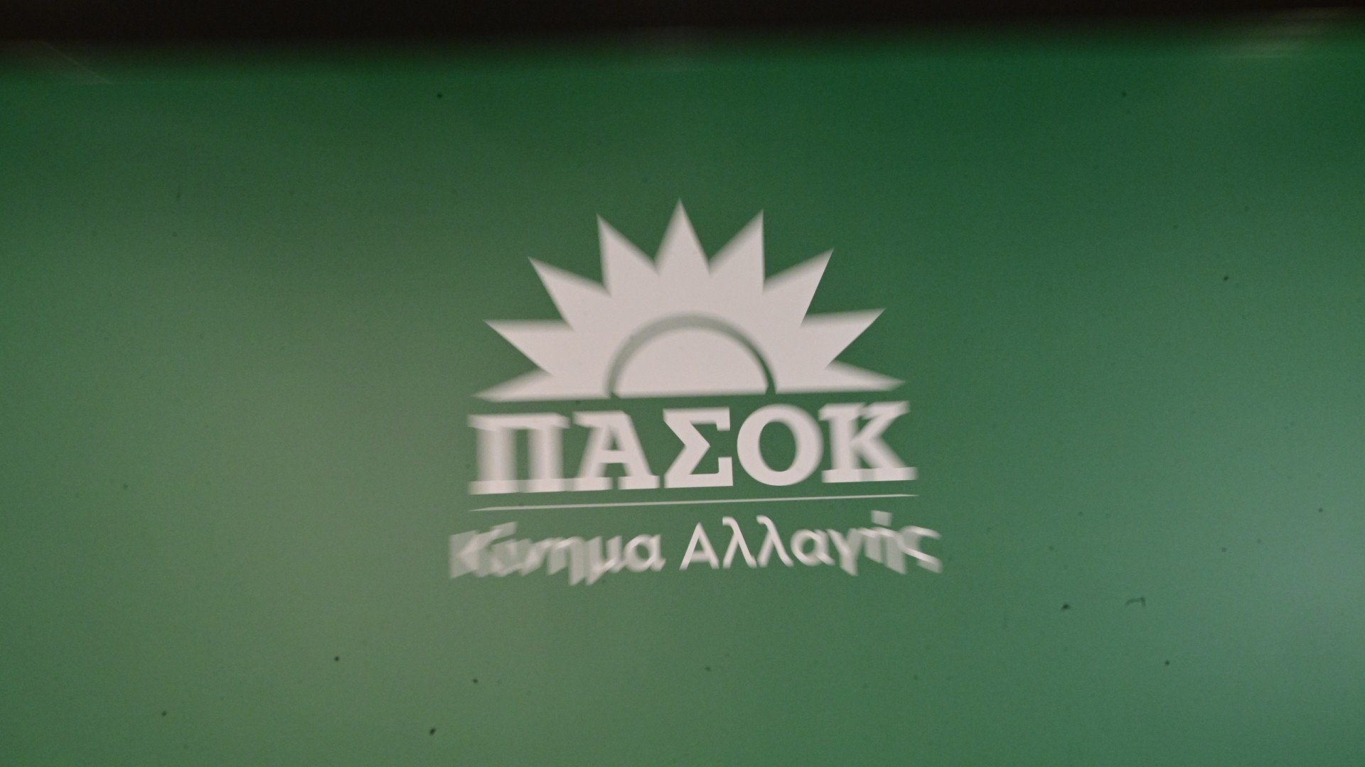 ΠΑΣΟΚ: Σκιές και καταγγελίες για… εμπλοκή της ΝΔ στις εσωκομματικές ...