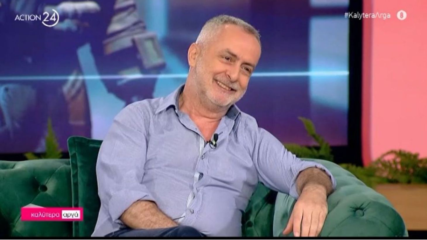 Περικλής Λιανός: «Με διέγραψαν από τον δικηγορικό σύλλογο – Μου ήρθε ...